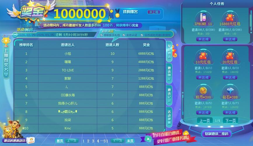 游戏科技网站图标