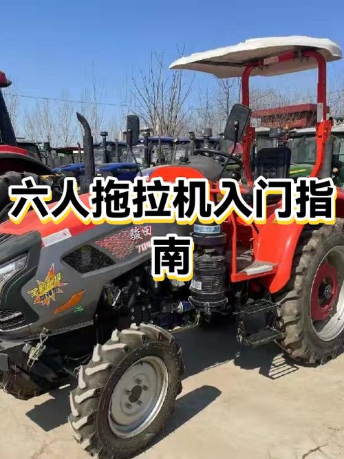 六副牌拖拉机的技巧图标