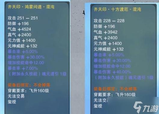 诛仙3怎么赚金币截图
