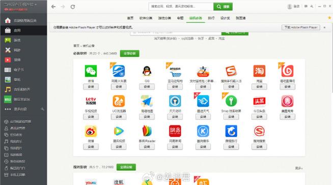 母公司收购子公司资产图标
