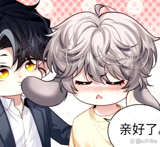 垂耳免费完整漫画图标