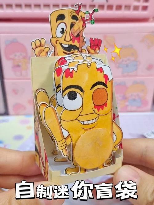 治愈盲袋图标
