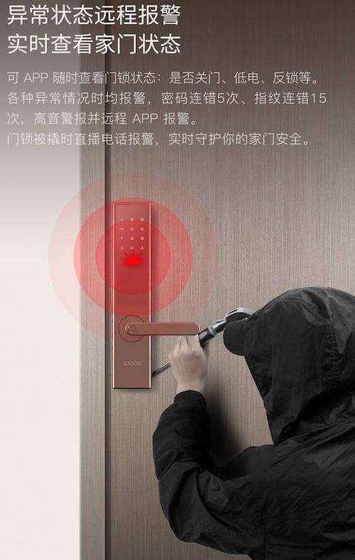 鹿客指纹锁售后维修电话图标