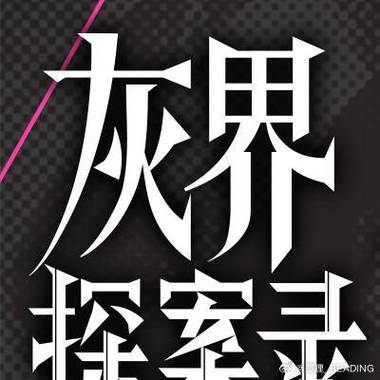 oppo手机桌面变成灰色图标