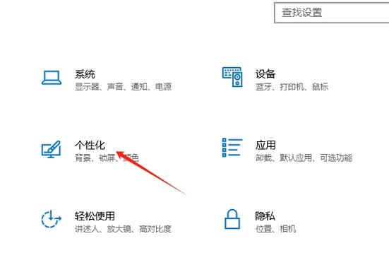 win10任务栏颜色更改截图