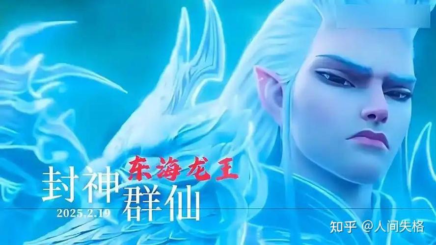 为什么有的群没有龙王截图