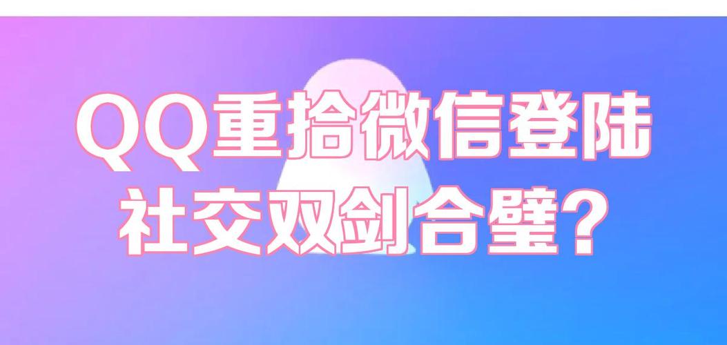 重装上阵怎么找回以前的账号图标