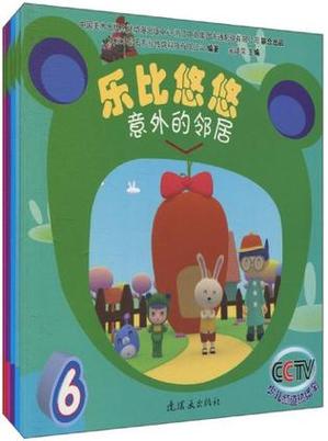 悠悠书app的最新版本更新内容图标