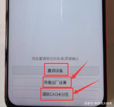 华为双清按哪几个按键图标