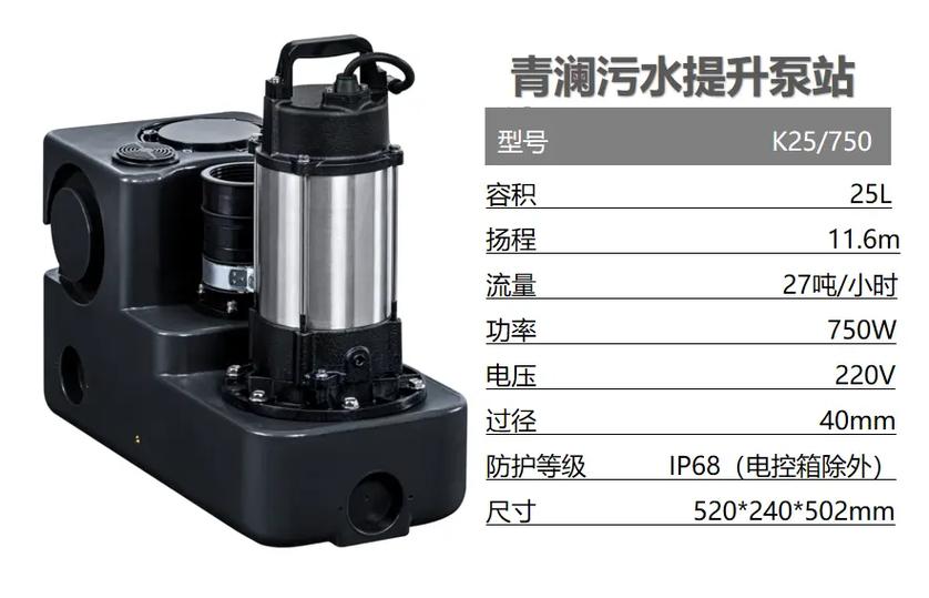 威乐水泵型号及价格表图标