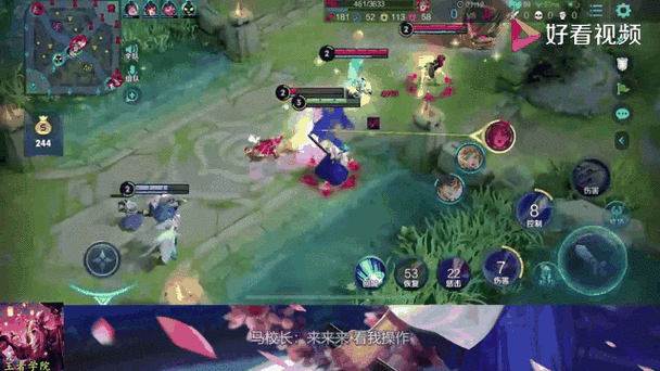 当队友打开全部麦图标