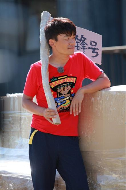 奔跑吧兄弟王图标