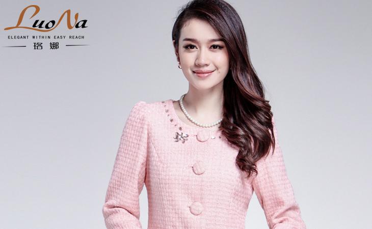 珞娜女装是什么档次截图