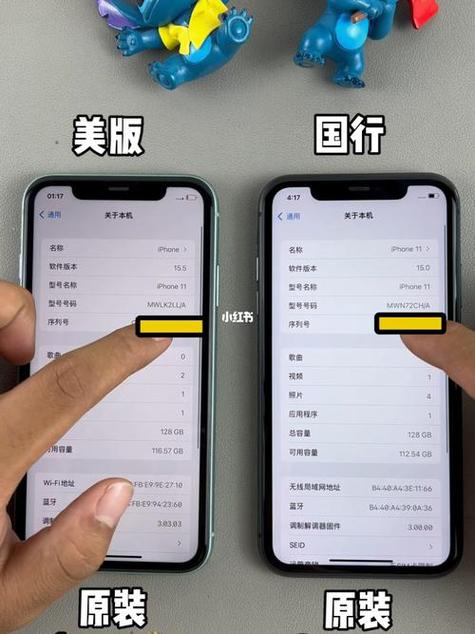 买国行好还是其他版本好图标