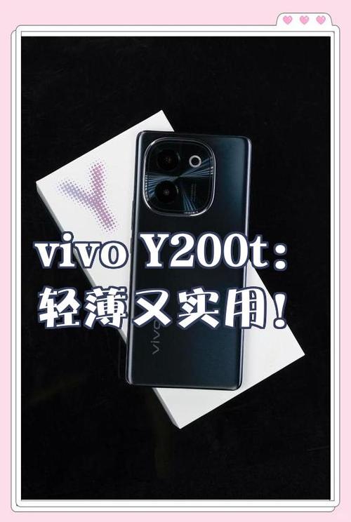 vivoy200广角设置截图