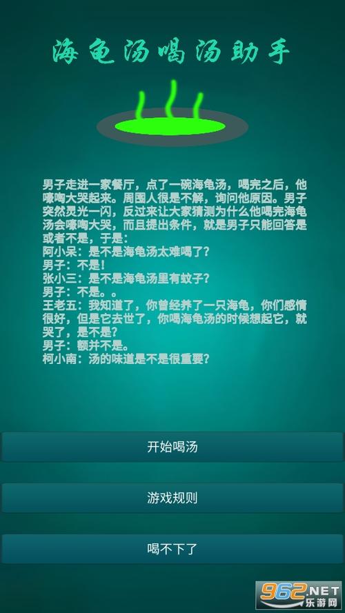 打万年海龟怎么加点