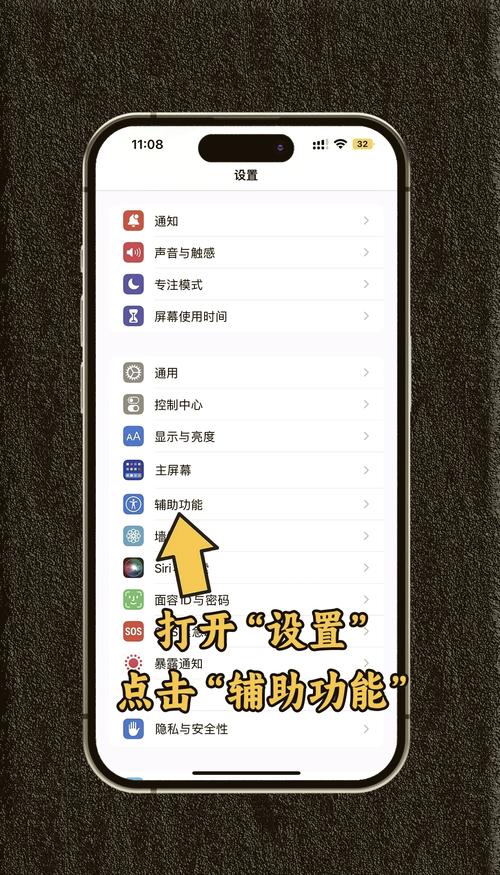 手机打电话亮屏设置截图