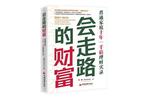 走路赚钱的软件第一名图标