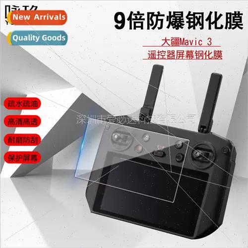 大疆air2与air2s区别图标