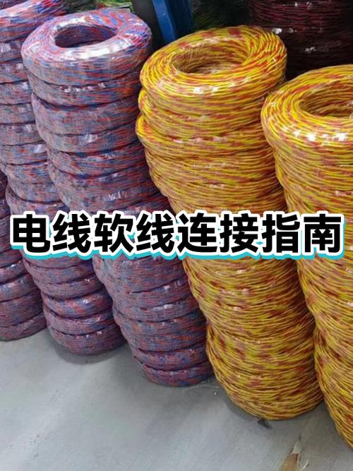 电线不知道哪里连线了