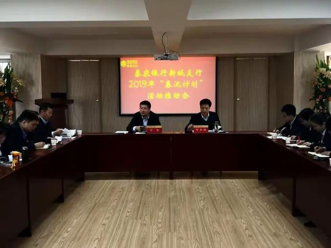 秦农银行新城支行图标