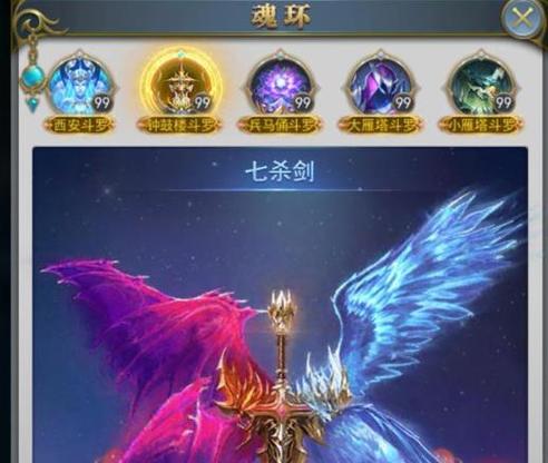 斗罗大陆武魂排行榜前20