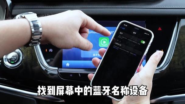 怎么用蓝牙共享音乐图标