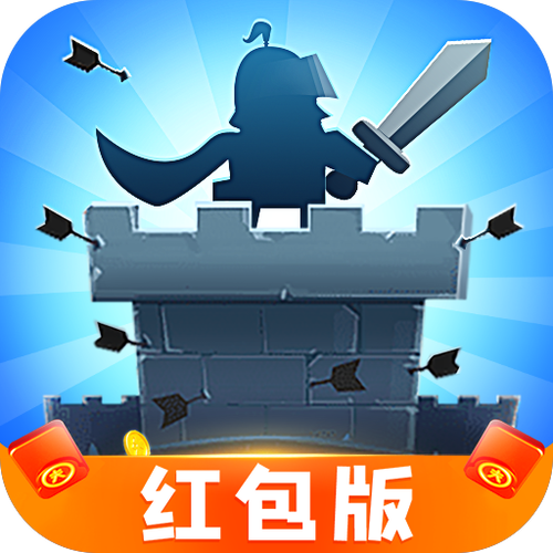 红包版步步登神图标