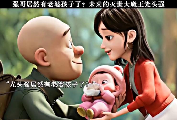 熊出没光头强老婆小红图标
