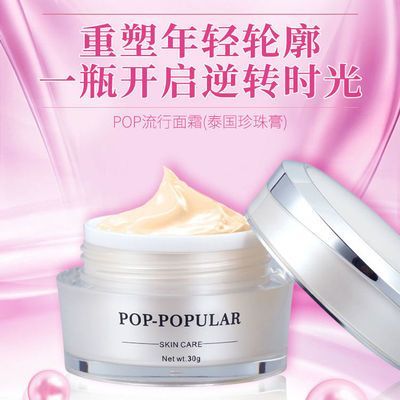 pop和popular有什么区别图标