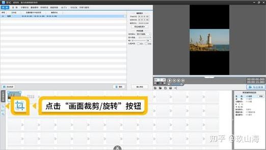 ipad怎么竖屏转横屏设置图标