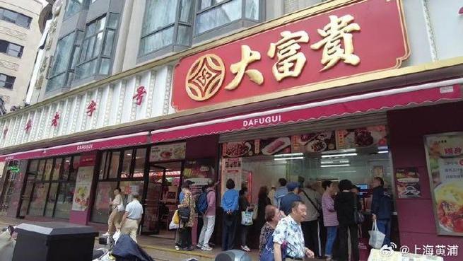 富贵酒楼电话截图