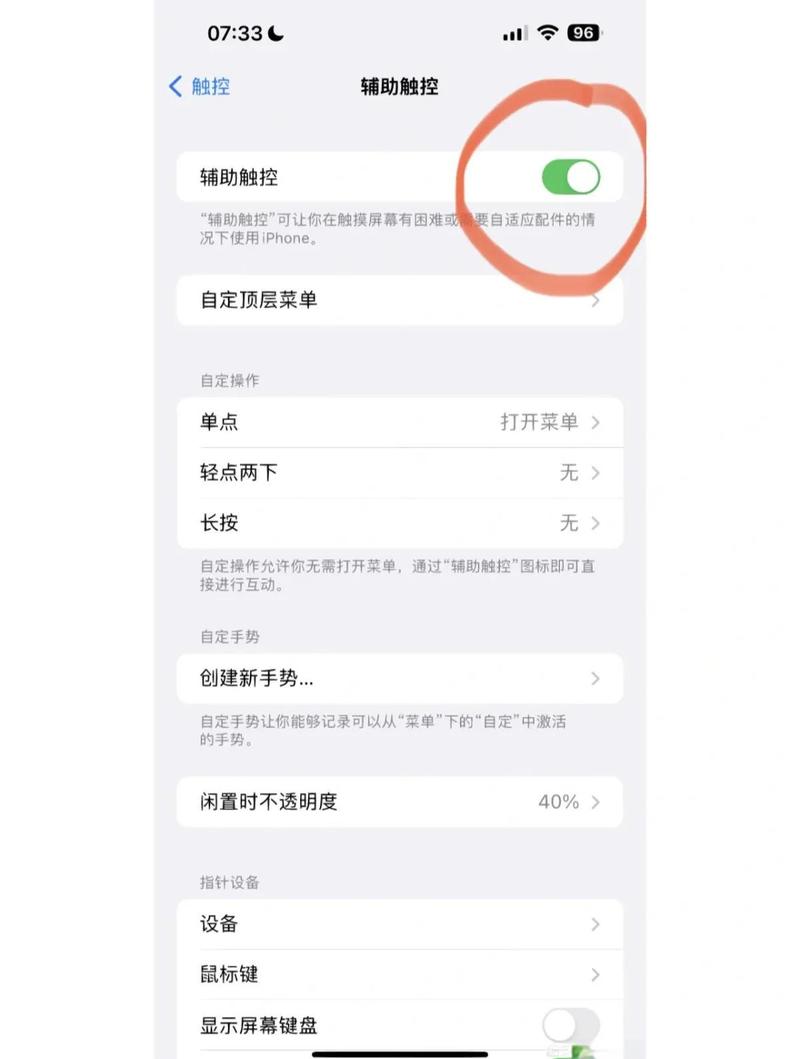 苹果美团外卖闪退怎么办图标
