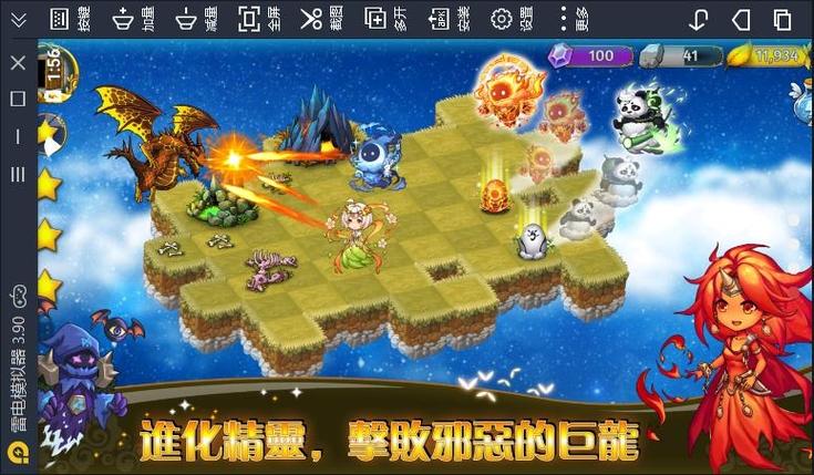 恶龙与精灵mod图标
