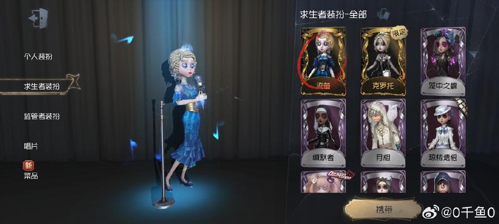 第五人格金挂多少钱一个图标