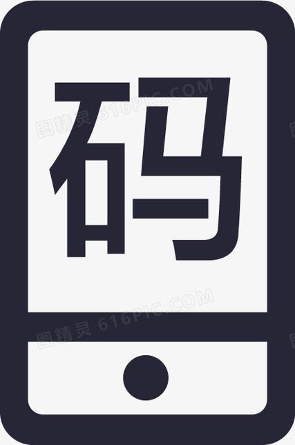 验证码格式非法是啥意思截图
