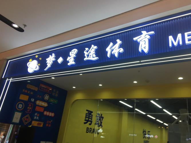 街头篮球官网登录入口图标