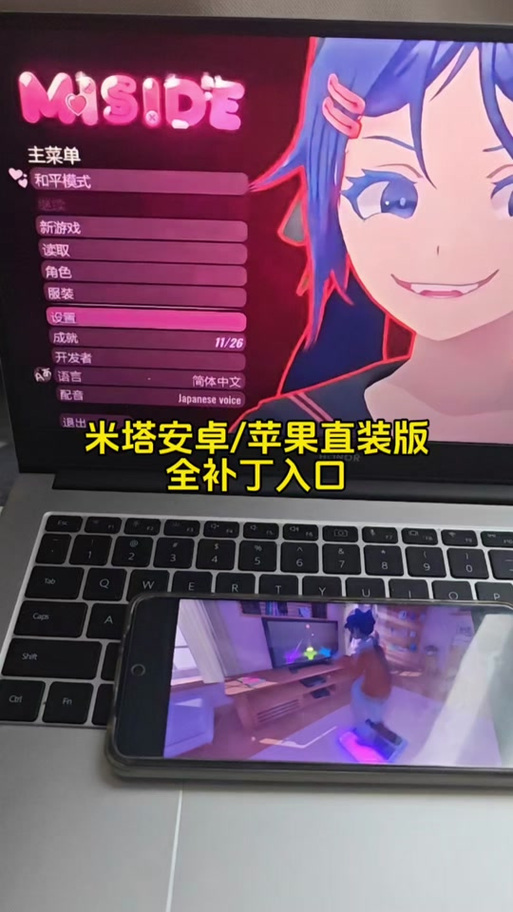 米塔云游戏秒玩(免费)图标