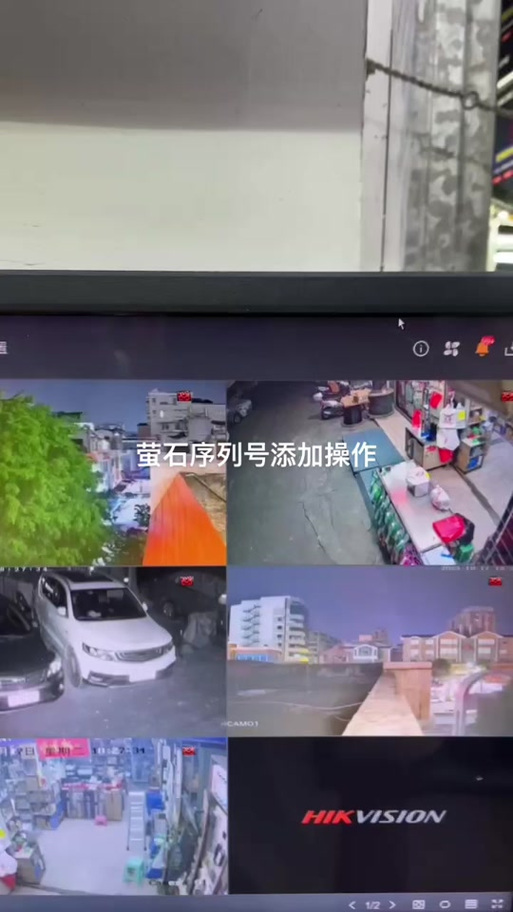 萤石序列号生成工具图标