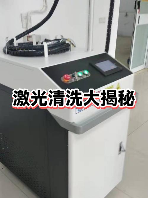 照射机能量多少截图