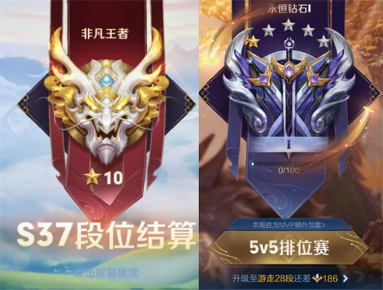 王者印记皮肤领取条件截图