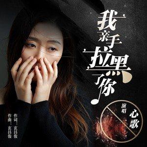 全民k歌底色黑色图标