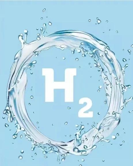 神奇的氢气图标