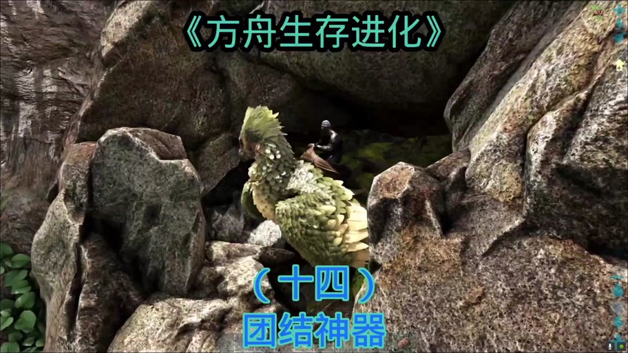 方舟管理员之枪怎么获得图标