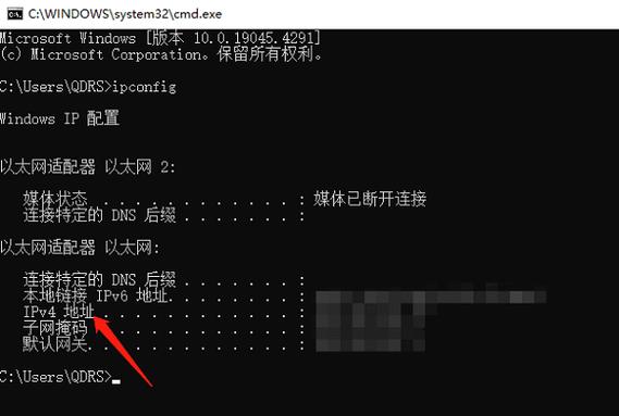查看监控摄像头的IP地址的方法截图