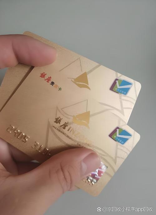 购物卡能查到使用人吗截图