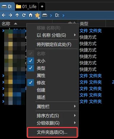 文件夹中排列文件顺序图标