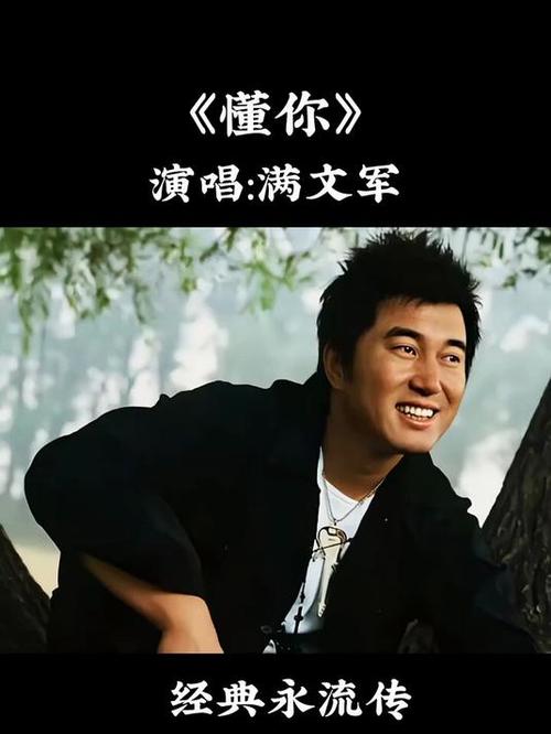 一句一句教唱懂你图标