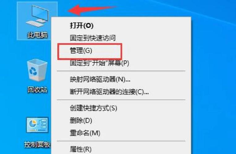 windows键盘驱动下载图标