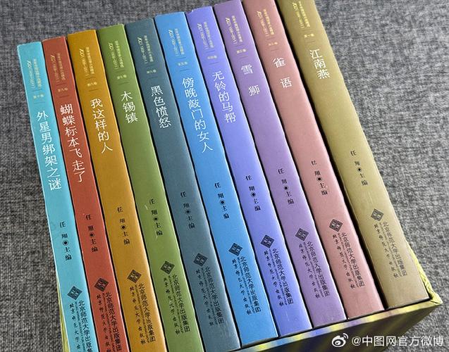 小说汇小说网图标